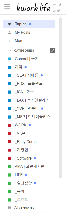 3/6 2025 업데이트 - General | 공지 - kwork.life 북미생활 커뮤니티